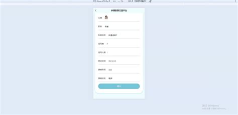 基于javaspringboot微信小程序在线医患交互预约微信小程序源码lw调试文档讲解等在线医疗咨询医患沟通平台微信小程序预约在线预约挂号医疗微信小程序医患在线交流