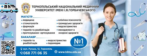 КНП Центральна міська клінічна лікарня Івано Франківської міської ради Added A New Photo — At