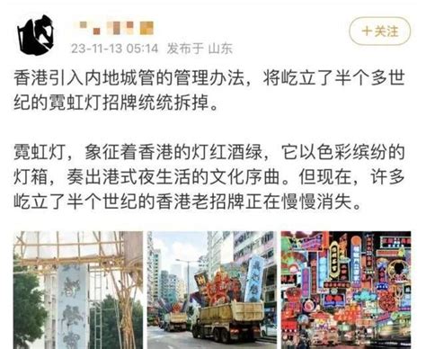 港风霓虹招牌是否面临拆除？香港政府回应来了！ 知乎