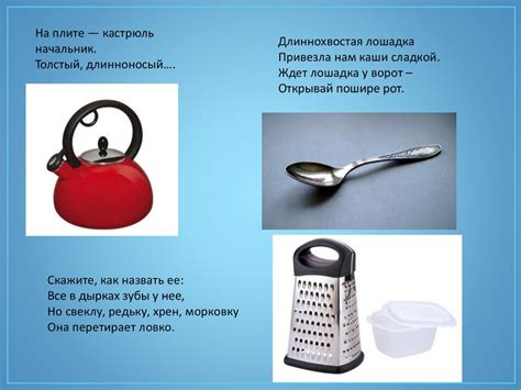 Посуда - презентация онлайн