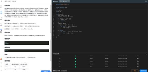 蓝桥特训算法 位运算 课后习题 分糖果 csdn博客