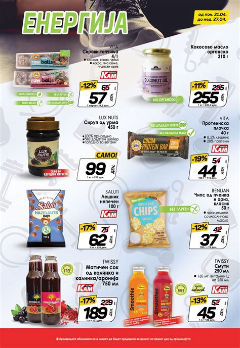 Kam Market Kam Market Added A New Photo