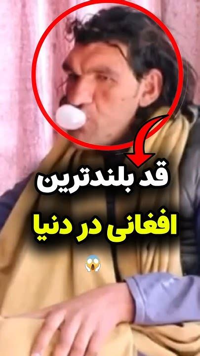 پسر افغانی که افتخار ما ایرانی هاست🇮🇷🥹 Youtube