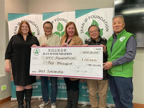 Vancouver Community College Scholarship 2022 Jean Ip Foundation葉尚志基金會
