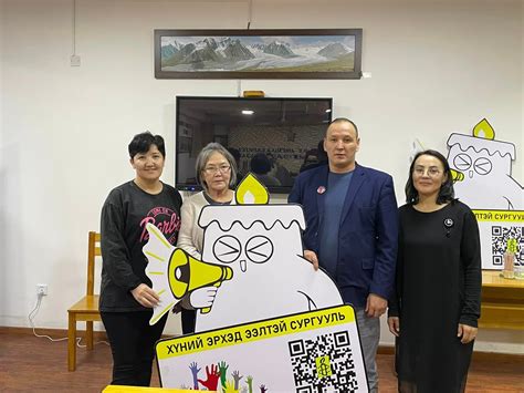 Эмнести Интернэшнл