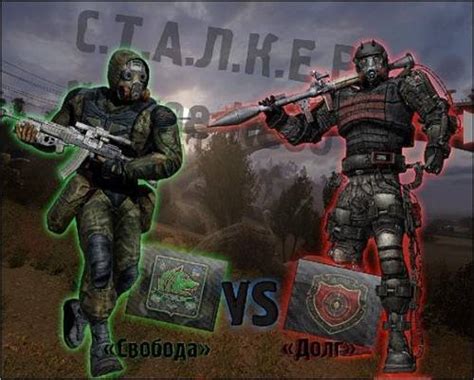 Modifying Number Of Armor Slots Thread Misery Mod For Stalker