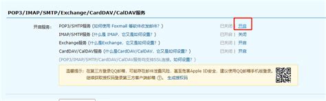 Springboot邮件发送demo编程下一站infoq写作社区