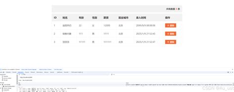 Jswindow对象js Window Csdn博客