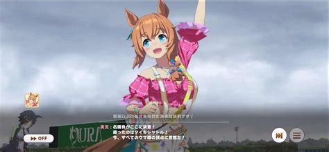 ウマ娘新シナリオグランドマスターズ必須級グループサポカグループサポカ2枚構成は強い naoyuki products