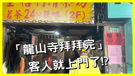 彰化胡凱彬 阿凱直播約輸贏 差點演變成直播主之亂 彰化胡凱彬 阿凱直播約輸贏 差點演變成直播主之亂 Youtu