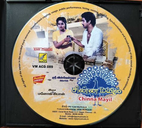 Chinna Mayil Manoj Kiyan Tamil Audio Cd Audio Cds World