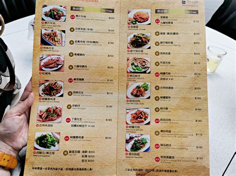 內湖美食內湖上熱炒黑美林好吃價格又合理每天都客滿用餐時間要訂位 捷運西湖站 吳大妮