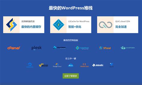 宝塔nginx换成openlitespeed后sg11安装不上的解决方法 桔子雨工作室