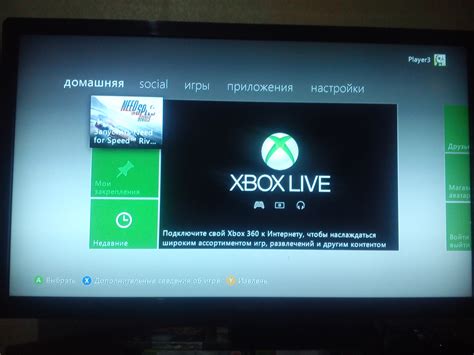 Xbox 360 не устанавливается и не запускается Форум Need For Speed Rivals