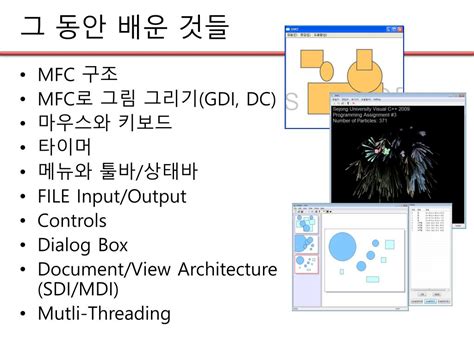 Ppt Visual C Programming Multithread Powerpoint Presentation Free