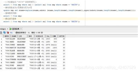 Oracle练习题 Emp表列出所有员工的姓名及其直接上级的姓名 Csdn博客