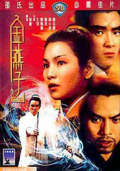 Ghoul Sex Squad 1991 Film Semi