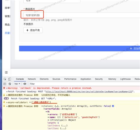 🐛 Bug Proformlist 内部不支持自定义组件，proformlist获取不到自定义组件的值 · Issue 3956
