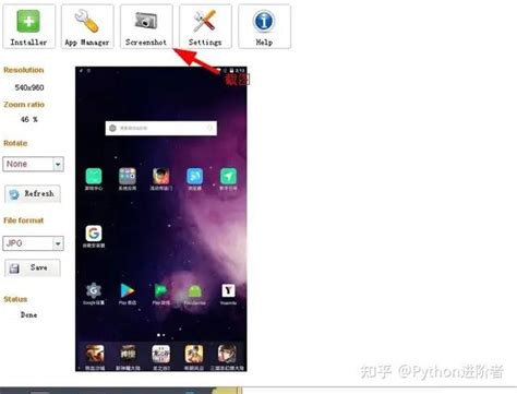 盘点python编程的简易版自动化工具——adb史上全操作 知乎