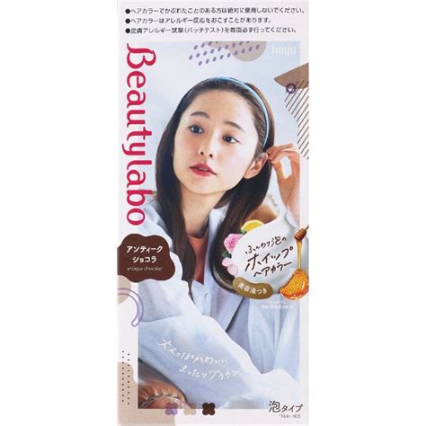 ビューティラボ ホイップヘアカラー アンティークショコラ 125ml ビューティラボ Beautylabo ホーユー 【医薬部外品