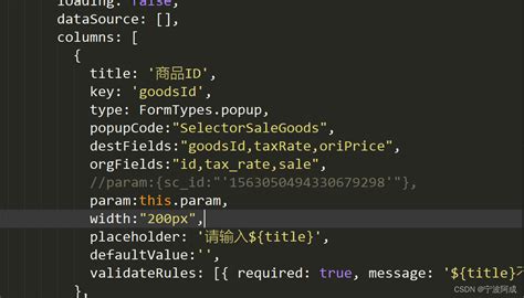 Jeecgboot中前端使用带有参数报表的方法jeecg报表开发教程 Csdn博客