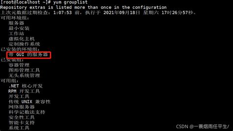 Centos8启动卡在[ok] Started Gnome Display Manager Dispatcher Service Rvice Emon Centos8开机一直卡住转圈
