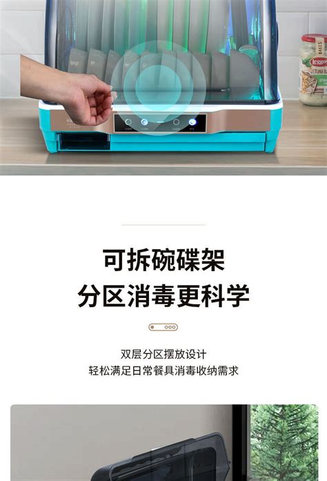 好太太消毒碗柜台式新款家用小型烘干紫外线厨房不锈钢家庭消毒柜 阿里巴巴