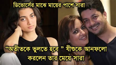 Jishu Sengupta Daughter Alia Bhatt Reunites With Sadak 2 Co Star