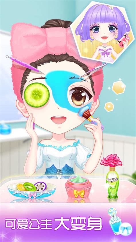百变少女公主手机版下载 百变少女公主游戏安卓手机版 v2 6 5038 浏览器家园