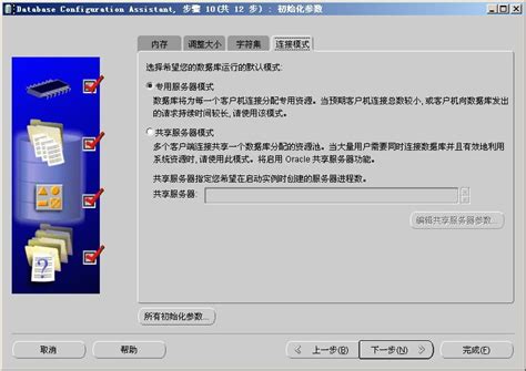 《循序渐进oracle》第一章连载 之二 Oracle Life Mogdb 成为国产数据库第一品牌！
