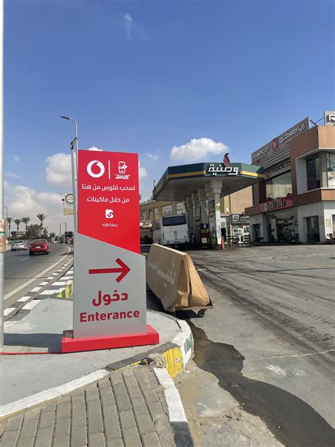 The First Step In This Project And To More Upcomings Inshallah 🙏🏼