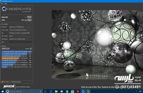 بنچمارک Cpu چیست؟ معرفی تست بنچمارک پردازنده بهترین سایت‌ها