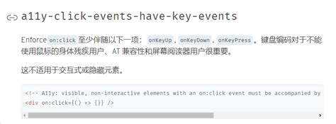 Svelte Or Sveltekit 在vscode 使用了eslint插件的情况下 解决a11y 波浪线的问题pilerwarnings