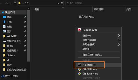 【windows】如何在任意文件夹中右键打开cmd终端右键在windows终端中打开 Csdn博客