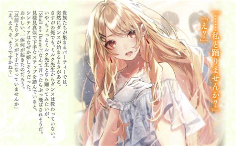 Jp 怠惰な悪辱貴族に転生した俺、シナリオをぶっ壊したら規格外の魔力で最凶になった 角川スニーカー文庫 菊池