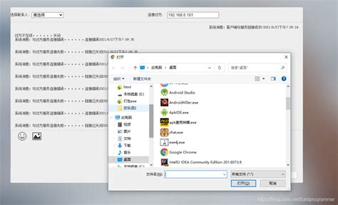 Java制作小工具 局域网聊天工具局域网内的聊天工具 Git源码 Csdn博客