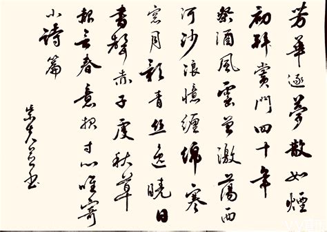 福州大学校标集美大学校标福州大学校标释义大山谷图库 福州大学校标集美大学校标福州大学校标释义大山谷图库