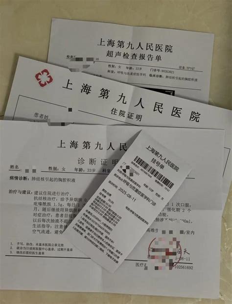 三甲医院病假条and病例证明速查指南🏥
