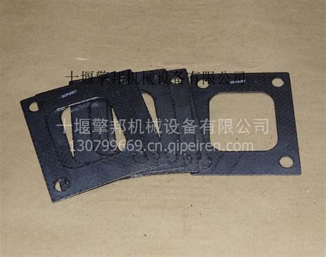 适用于 康明斯 3043097 排气歧管垫片3043097 图片高清大图 汽配人网