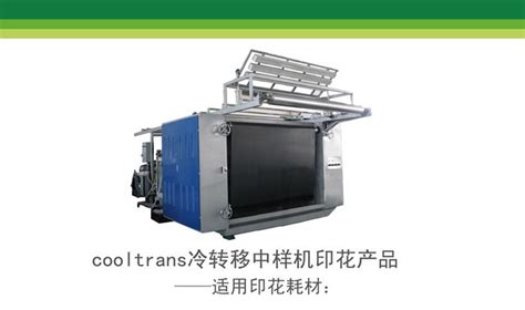 Ds Printech China