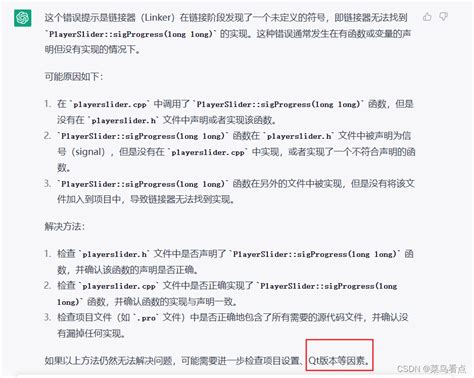 Qt视频播放器 QMediaPlayer QVideowidget 阿里云开发者社区