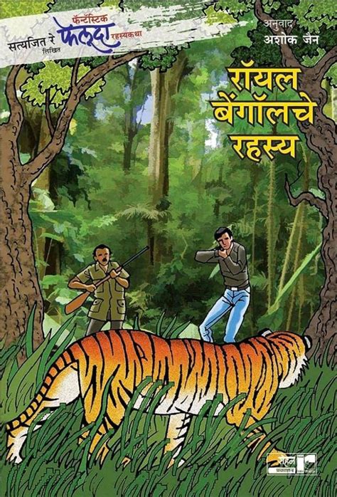 Nilesh Rugge On Linkedin I Have Successfully Completed Reading This