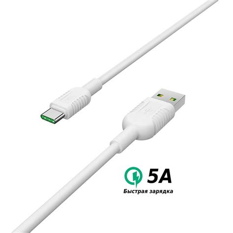Кабель Usb Type C Borofone Кабель быстрой зарядки 5a Type C для Xiaomi