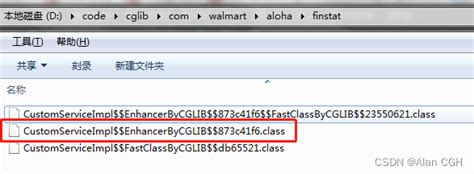 Cglib代理如何生成的及工作原理consider Using Interface Based Jdk Proxies Instead Csdn博客