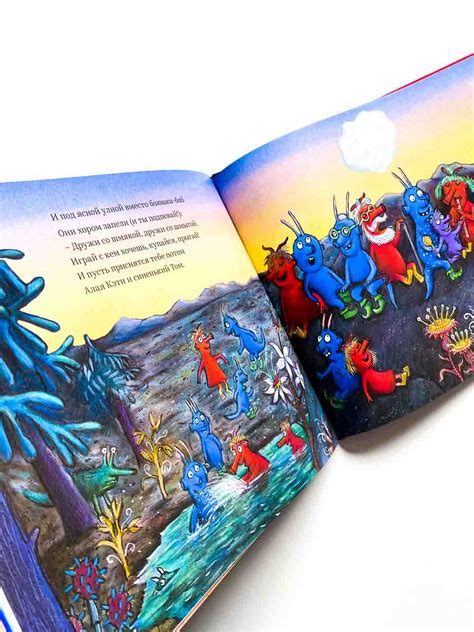 Шмыги и шмяки - Vilki Books