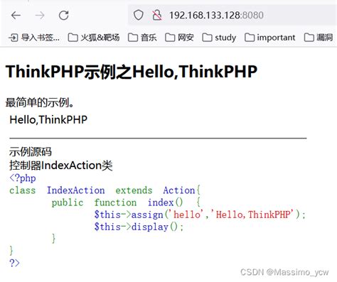 Thinkphp代码执行漏洞thinkphp5 漏洞 Csdn博客