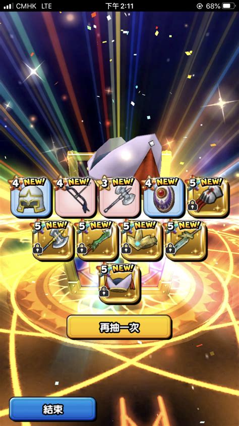 問題這免費十連太誇張才第一次首抽不用耍了 星之勇者鬥惡龍 哈啦板 巴哈姆特