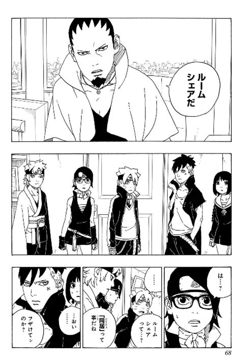 Every Proof That Masashi Kishimoto Is Writing The Boruto Manga Rboruto