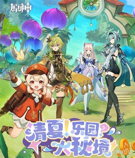 通过这个活动我才知道原神里藏了这么多晕3D的玩家 知乎