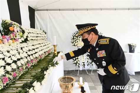 헌화하는 남화영 소방청장 직무대리 뉴스1